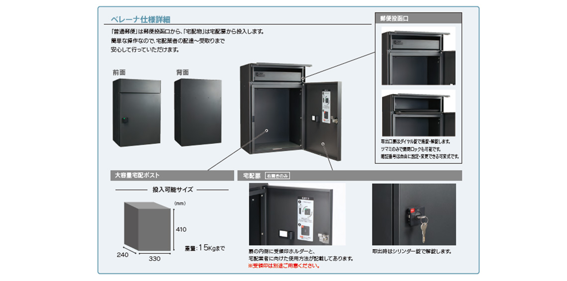 PBL-DGR-3 | 株式会社福彫