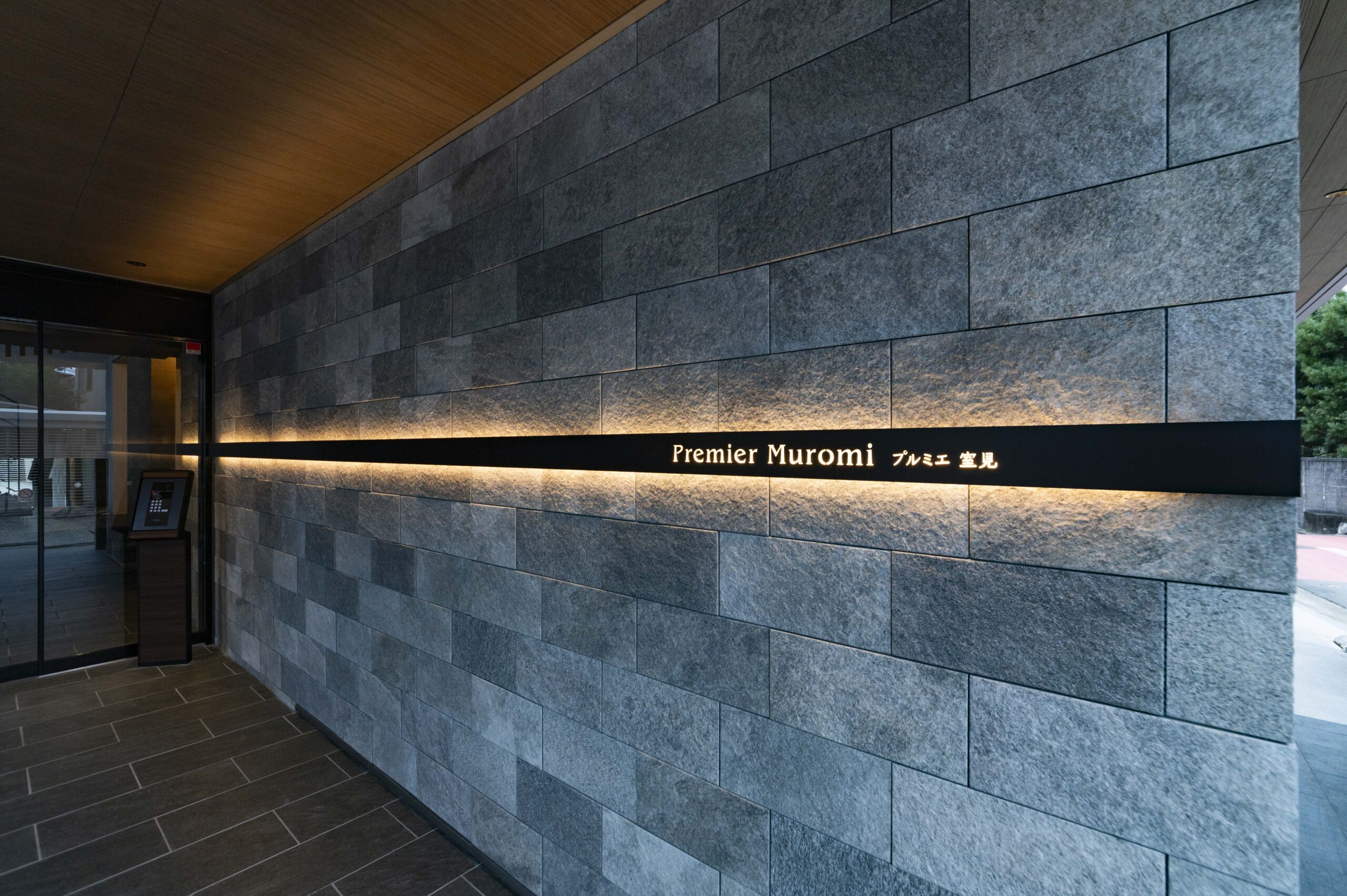 award_20241221-2 | 株式会社福彫